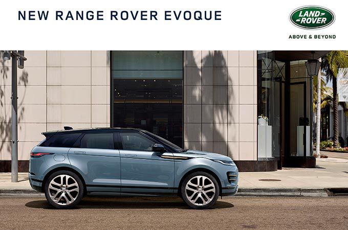 הורידו ברושור | Land Rover Israel