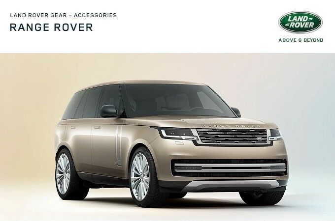 הורידו ברושור | Land Rover Israel